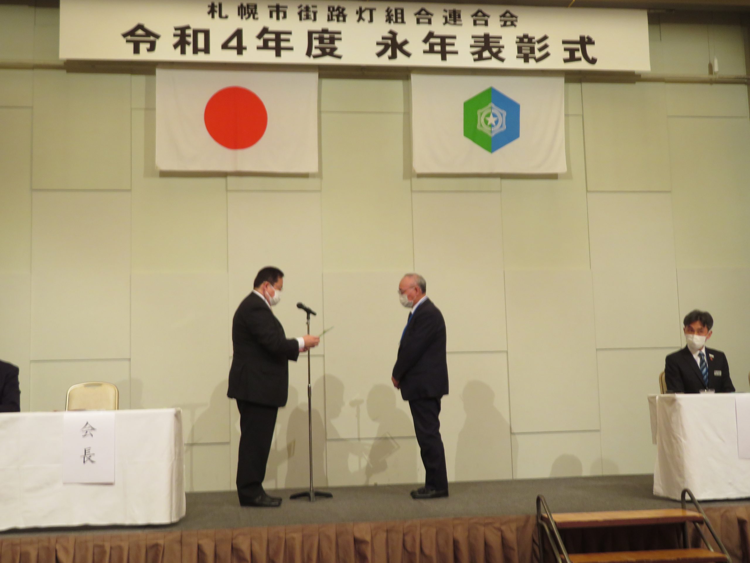 IMG_1386 | 北郷親栄町内会連絡協議会